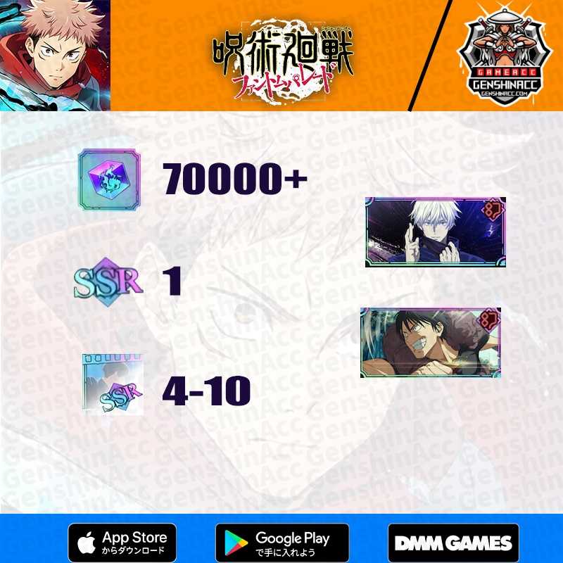 [JP] 70000+ Kaiju | (Within Infinity) Satoru Gojo+Toji Fushiguro | SSR ...