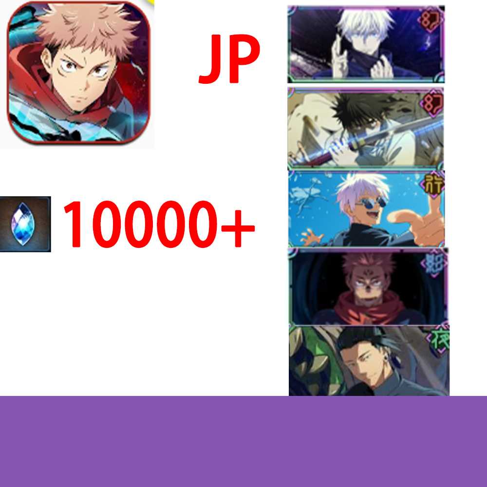 JP|10000 diamonds+10-15 SSR+Gojō Satoru+Okkotsu Yūta+(The strongest ...