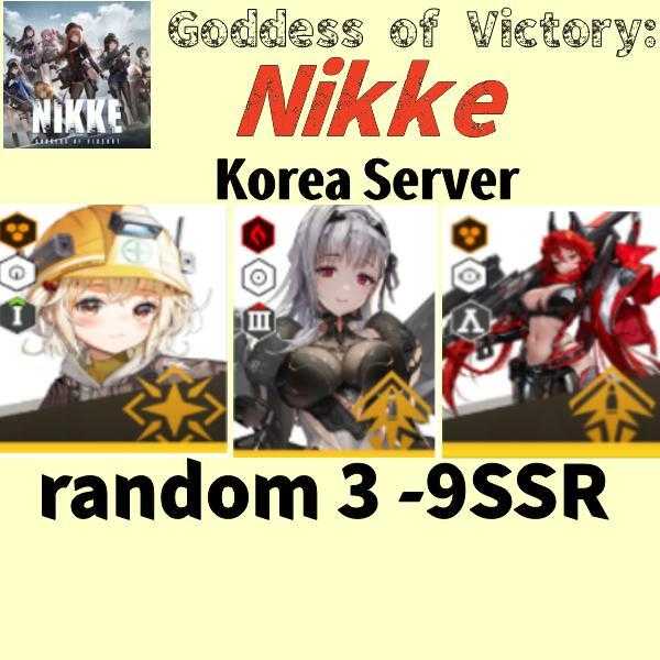 Korea server|Modernia+Liter+Red Hood + random 3 -9SSR】