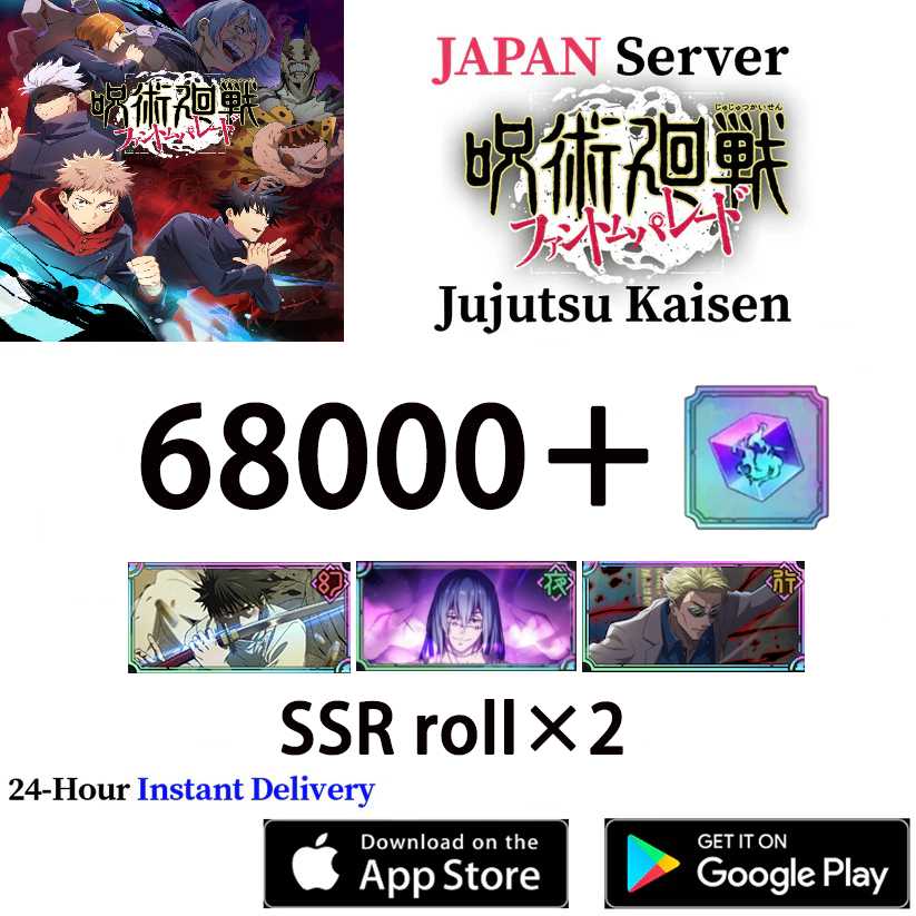 [JP]68000+Diamonds+Mahito+Yuta Okkotsu+Kento Nanami+SSR roll×1+Single Draw Volume×120]Plot ...