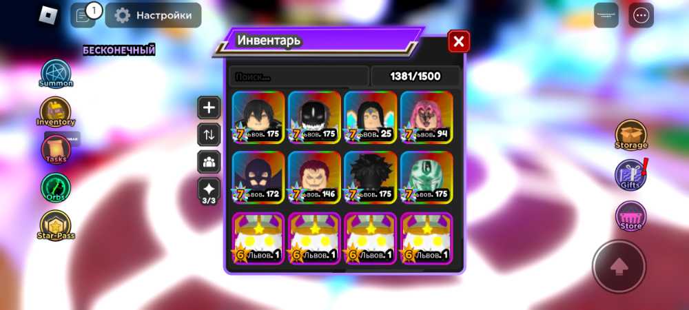 Roblox | All Star Tower Defence | ASTD | Account 224 LVL | 8 - 7 Star ...