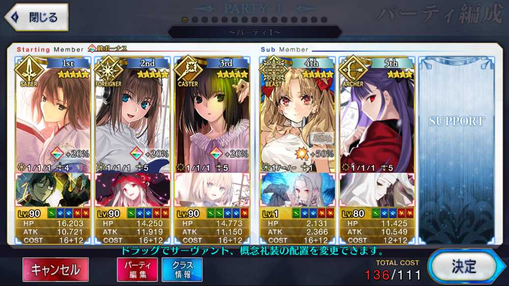 [INSTANT] JP Fate/Grand Order FGO Endgame 9 SSR NP5 Aoko + NP5 Alice ...