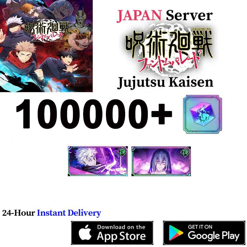 [JP]100000+Diamonds+Mahito+Satoru Gojo ( Hollow Technique: Purple )+SSR ...