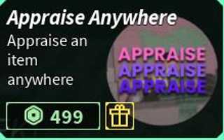 Fisch - Appraise Anywhere【499R】