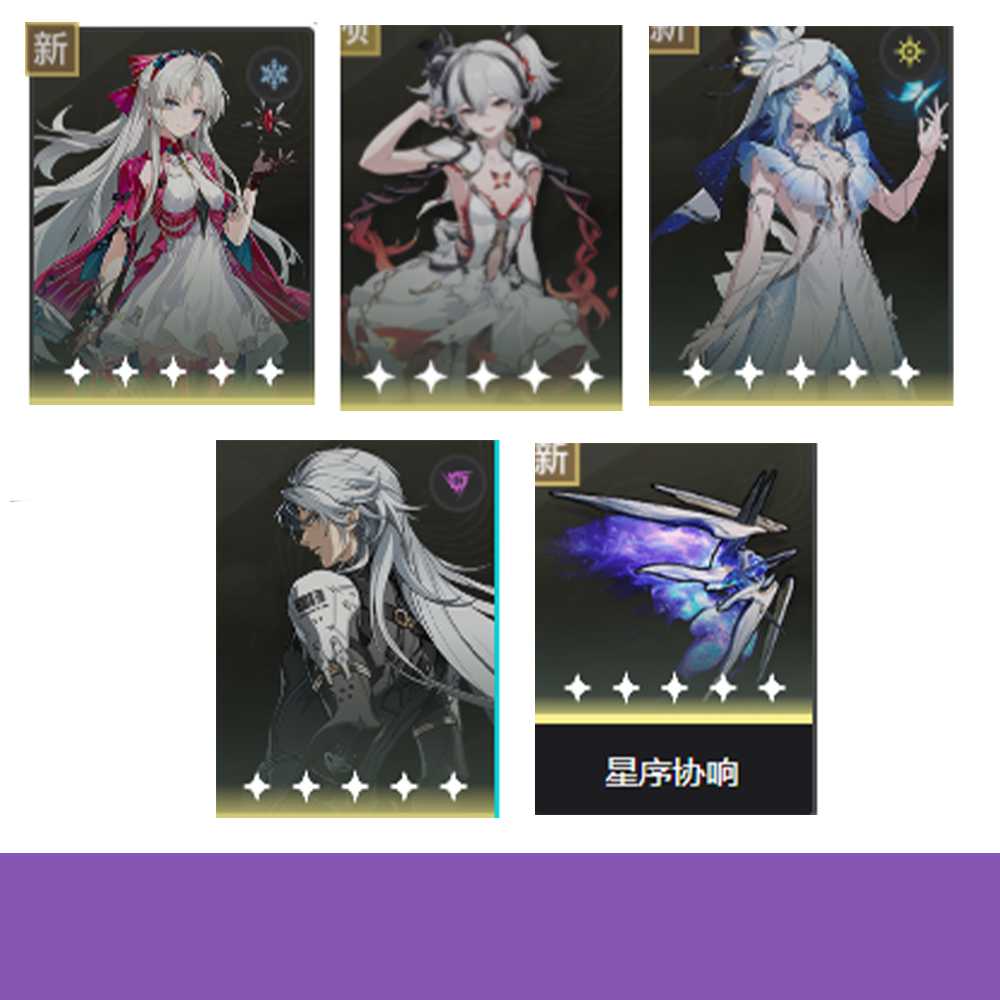 Asia|Coleta+Camellya+Shorekeeper+weapon+Calcharo+random four stars|fast ...
