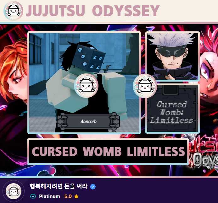 Jujutsu Odyssey - Cursed Womb Limitless