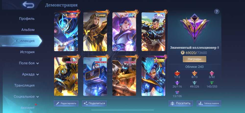 LEGEND GOSSEN‍️HERO LANCELOTBAMBALBIHANABI ALLSTARBUNTAR CLAUD⬇️ IN ...