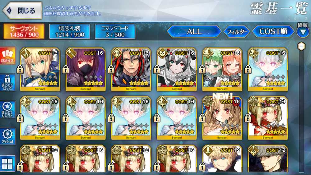 [INSTANT] Fate Grand Order FGO JP NP5 Tiamat + NP5 Draco + S ...