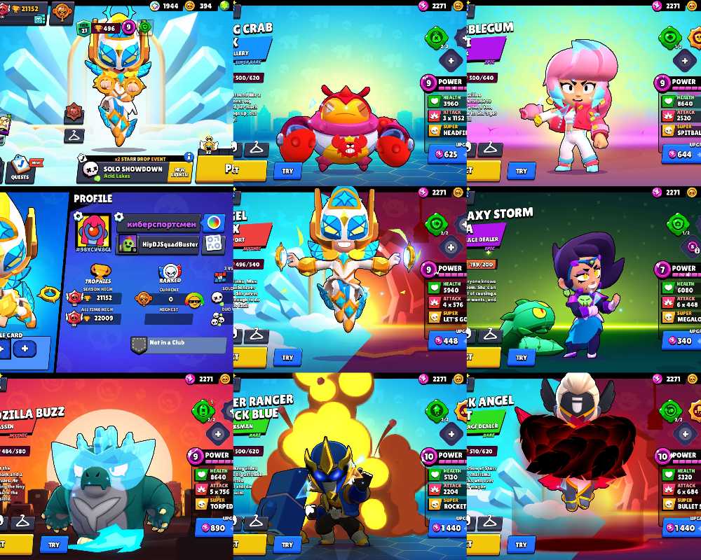 [59 BR] 21100 CUPS [ANGEL MAX/GODZILLA BUZZ/GALAXY STORM LOLA/SUPER ...