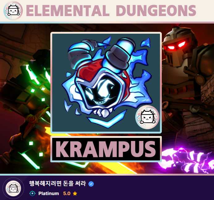 Elemental Dungeons - Krampus