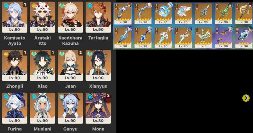 ASIA AR 59 TARTAGLIA SIGN MUALANI SIGN XIAO SIGN2 FURINA SIGN AYATO ...