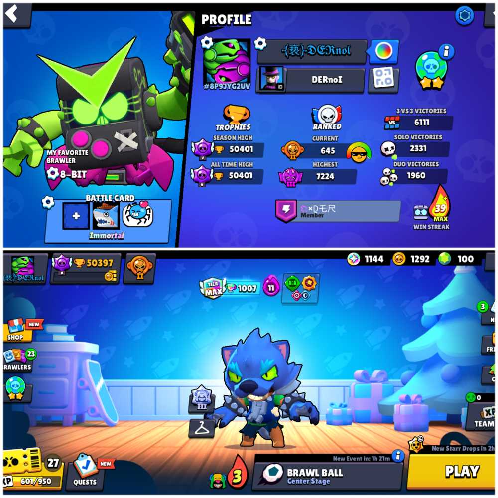 87 Bralwer | WERE WOLF LEON+VIRUS 8-BIT SKIN | Trophy 50k | Max Brawler ...