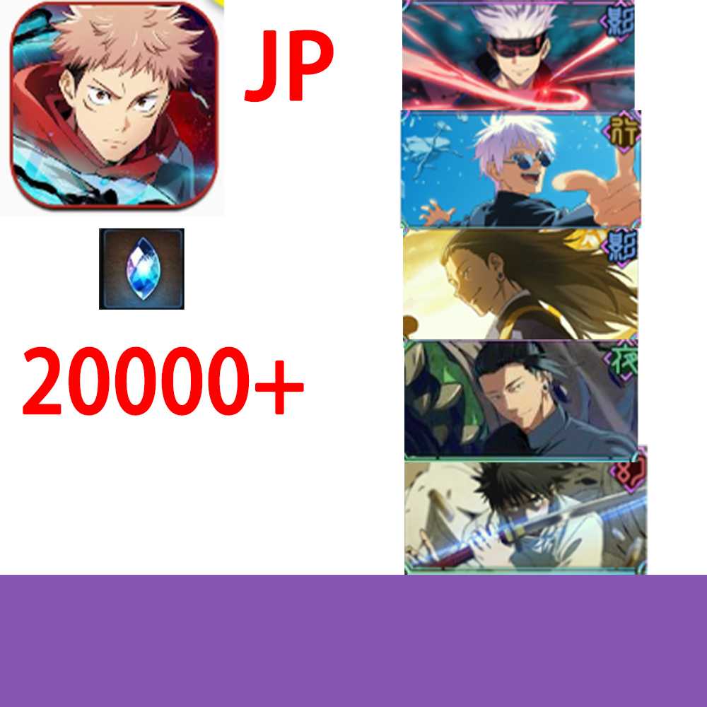 JP|20000 diamonds+7-15SSR+Gojō Satoru+(The strongest Blue) Satoru Gojo ...