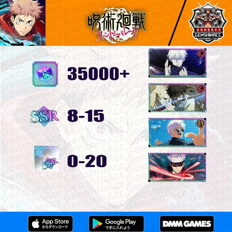 [JP] 35000+ Kaiju | (Within Infinity) Satoru Gojo+Yuta Okkotsu+(The ...