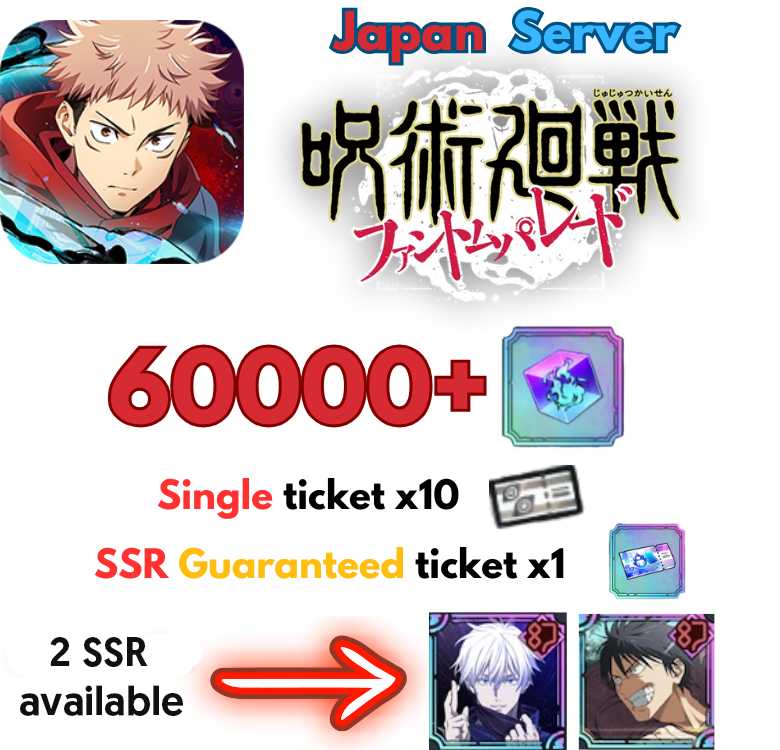 【Japan | Jujutsu Kaisen Phantom Parade】Infinity Gojo + Toji + 60000 ...
