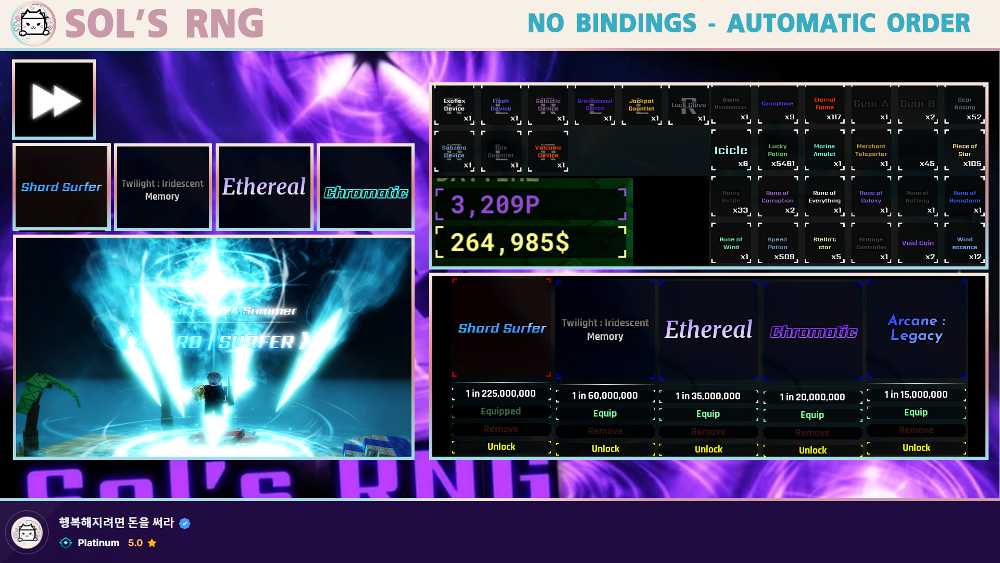 [Sol's RNG] Account 1 in 225,000,000 | Shard Surfer Account 1 in ...