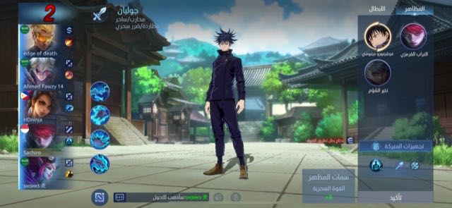 Mobile legends MLBB Account with jujutsu kaisen megomi +90 heroes more ...