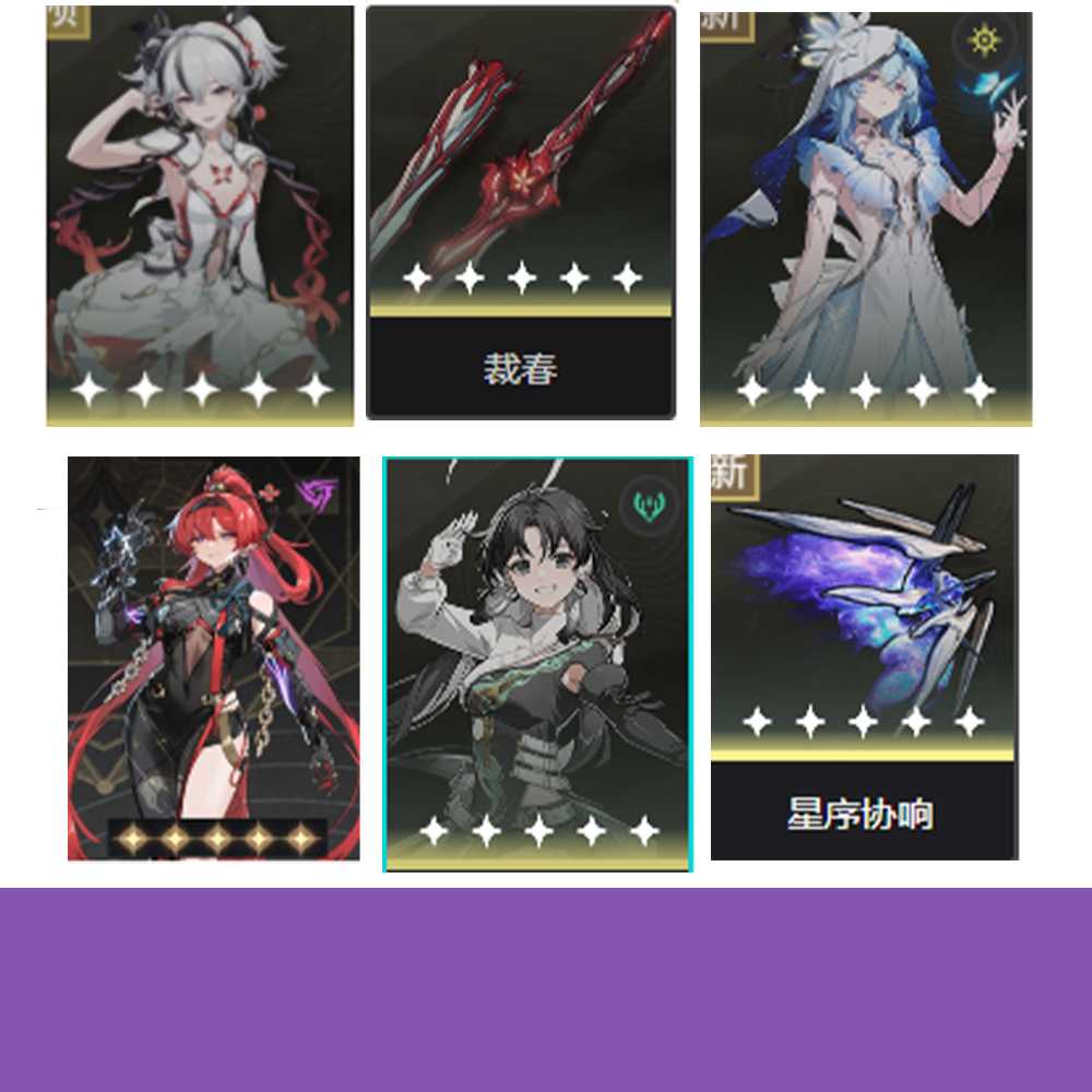 Asia|Camellya+weapon+Shorekeeper+weapon+Yinlin+Jianxin+random four ...
