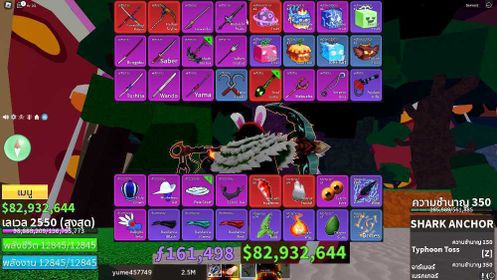 (Instant Delivery) Type Soul: True Letz + Death Dealing Voltstanding ...