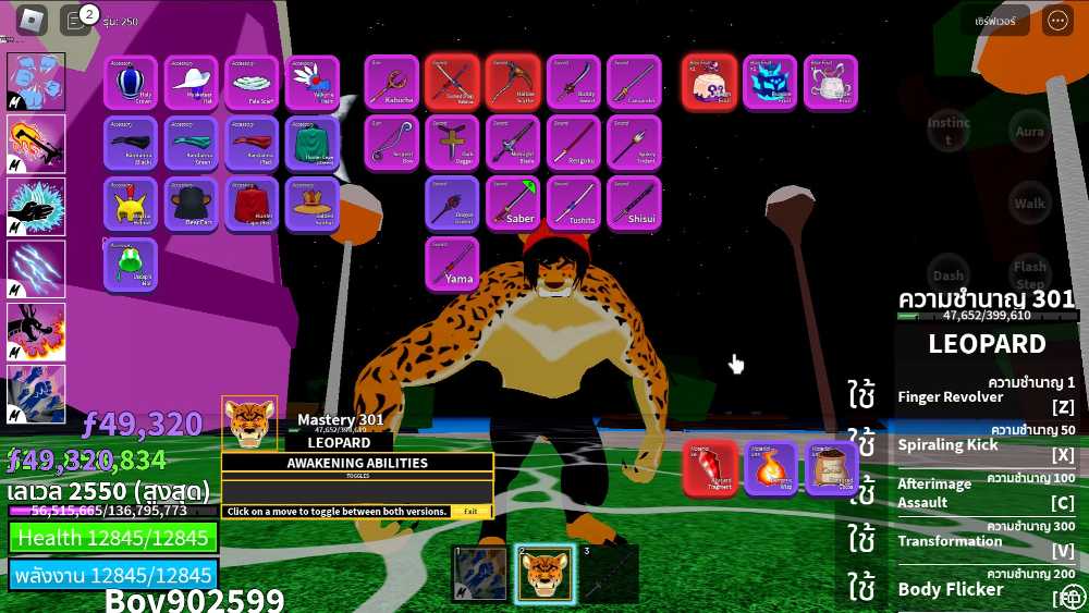 Blox Fruit Account Lv:2550Max | Full Awaken Leopard