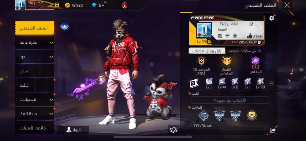 [MIDDLE EAST] FREE FIRE ACCOUNT WITH GOOD ITEMS