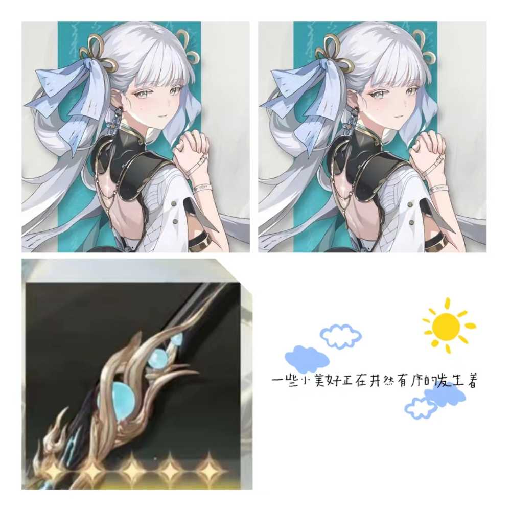 Asia|jinxiarms+jinxi+jinxi/Randomfive-4starcharacter/