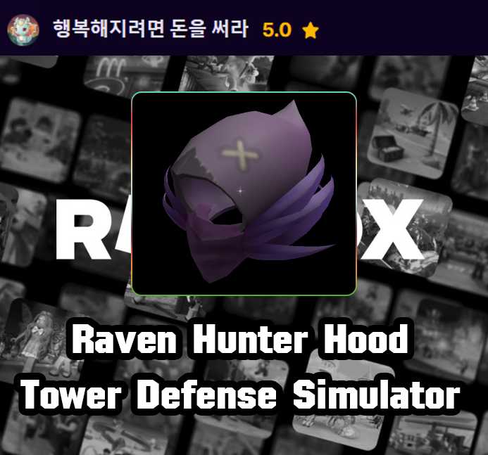 Roblox Raven Hunter Hood - Tower Defense Simulator