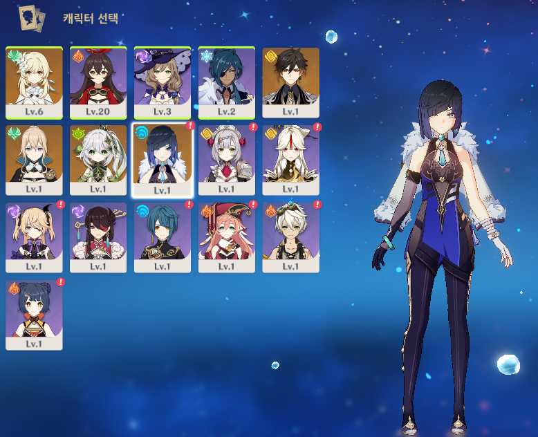[Asia]AR10 Nahida Yelan*c1 Zhongli Jean xingqiu*c1 bennett*c1 xiangling ...