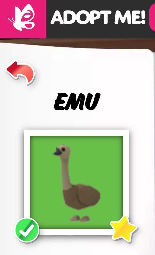 EMU
