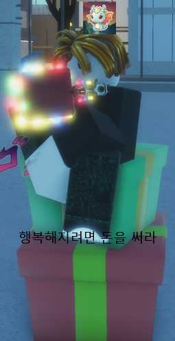 SAKURA STAND - SANDEVISTAN : HOLIDAY 2077