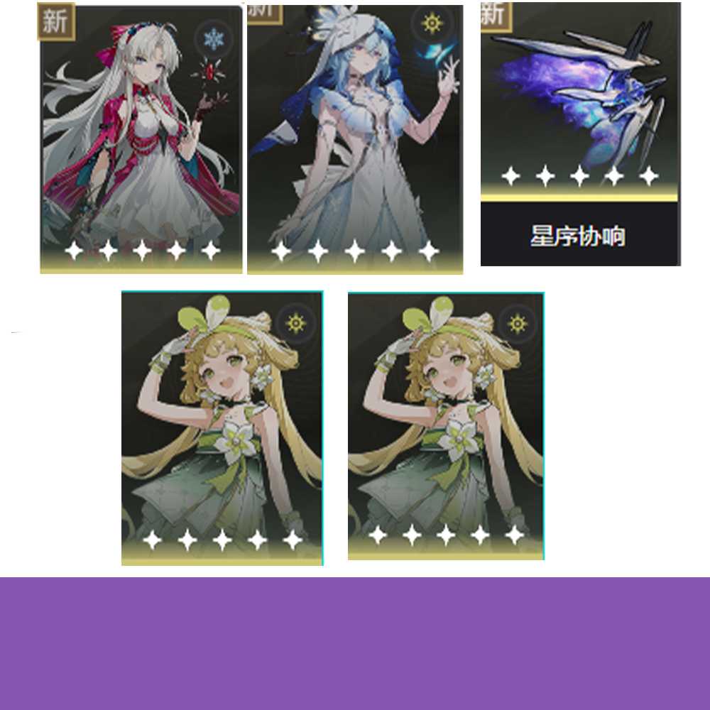 Asia|Coleta+Shorekeeper+weapon+Verina+Verina+random four stars|fast ...