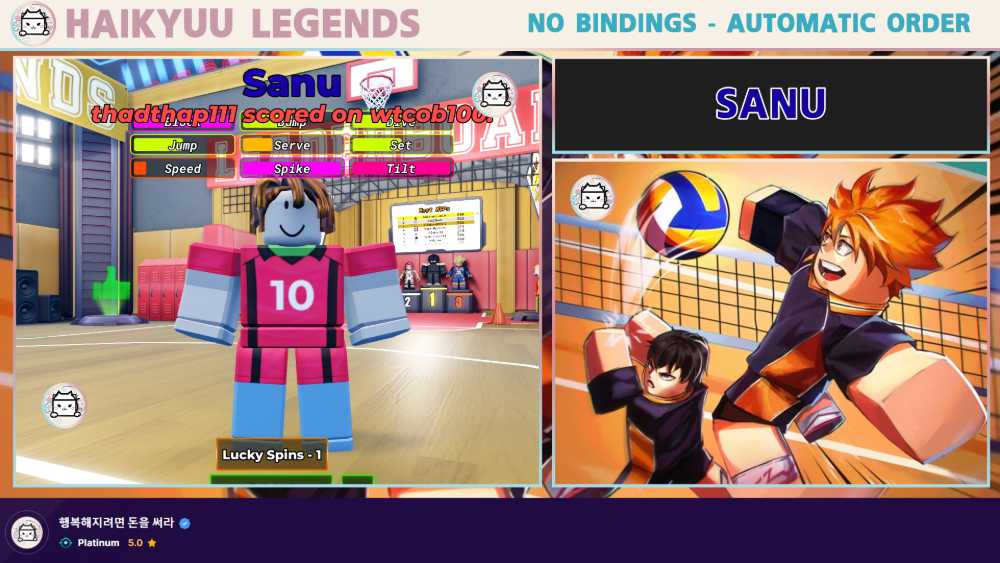 ROBLOX | Haikyuu Legends | Sanu (0.01%)