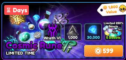 Anime Champions Simulator - Cosmic Rune (Via Gift)