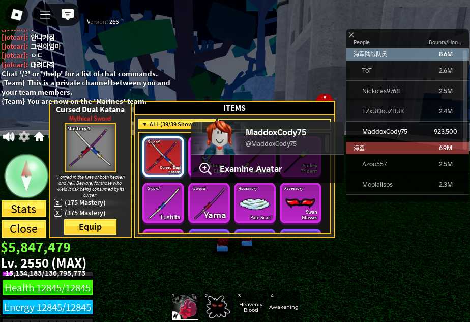 Blox Fruits 2550LV+Saguine ART+SKY V4(full gear）+CDK
