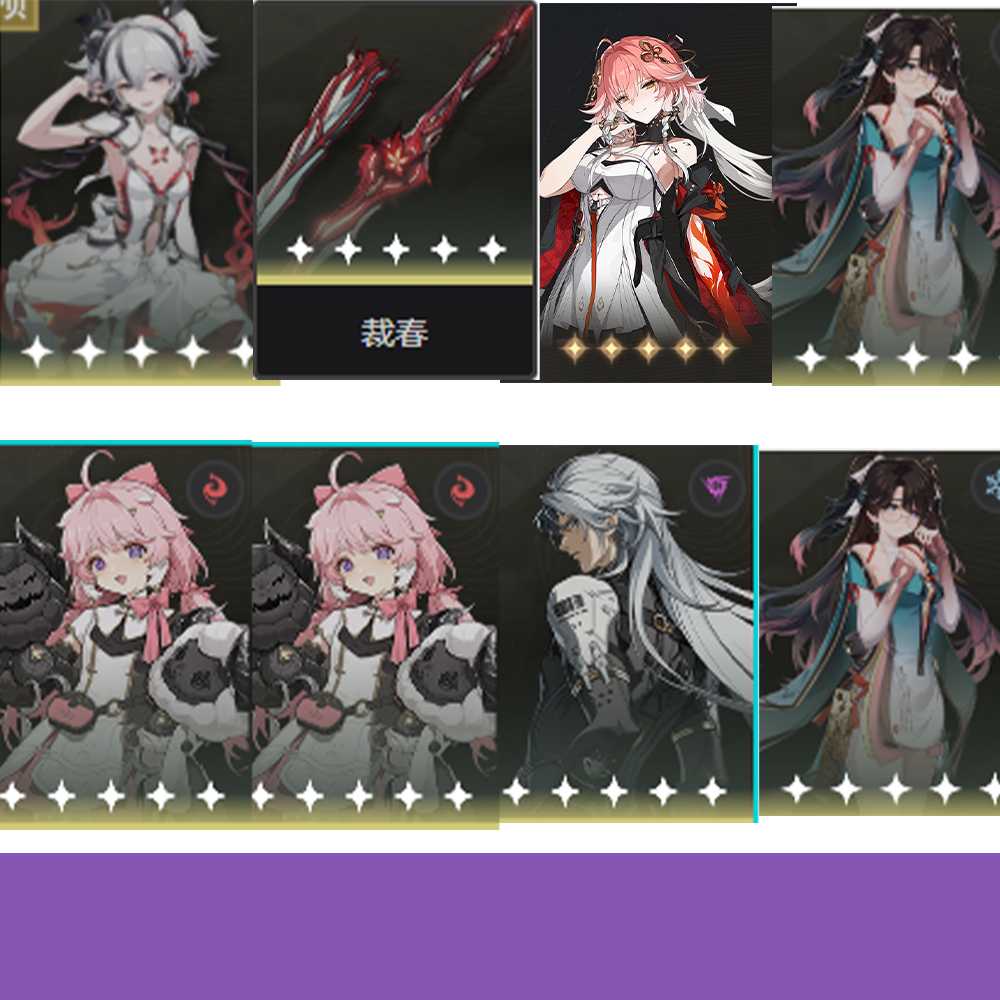 Asia|Camellya+weapon+Changli+Zhezhi+Zhezhi+Encore+Encore+Calcharo ...