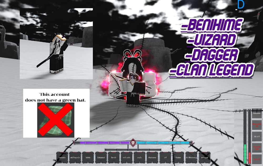 [Instant Delivery] Type Soul Bankai Benihime + True Vizard