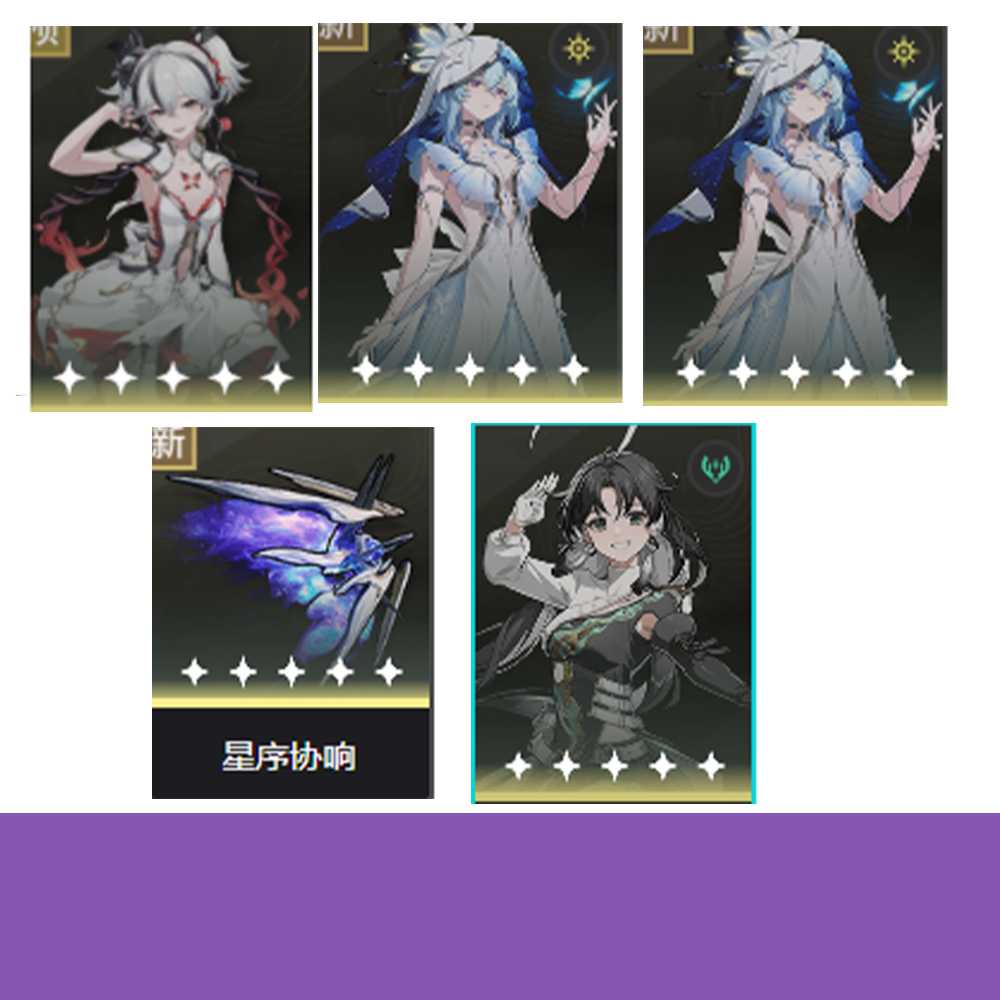 Asia|Camellya+Shorekeeper+Shorekeeper+weapon+Jianxin+random four stars ...