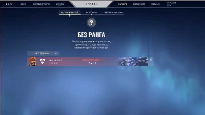 200 DOLLARS WORTH OF VAL POINTS l CHANGEABLE MAIL AND PASSWORD l 26 K VP