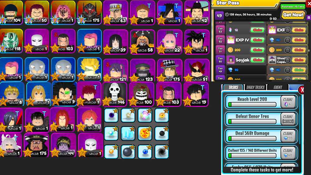 Roblox All Star Tower Defense [ASTD] LV.167 / 7 STAR X7