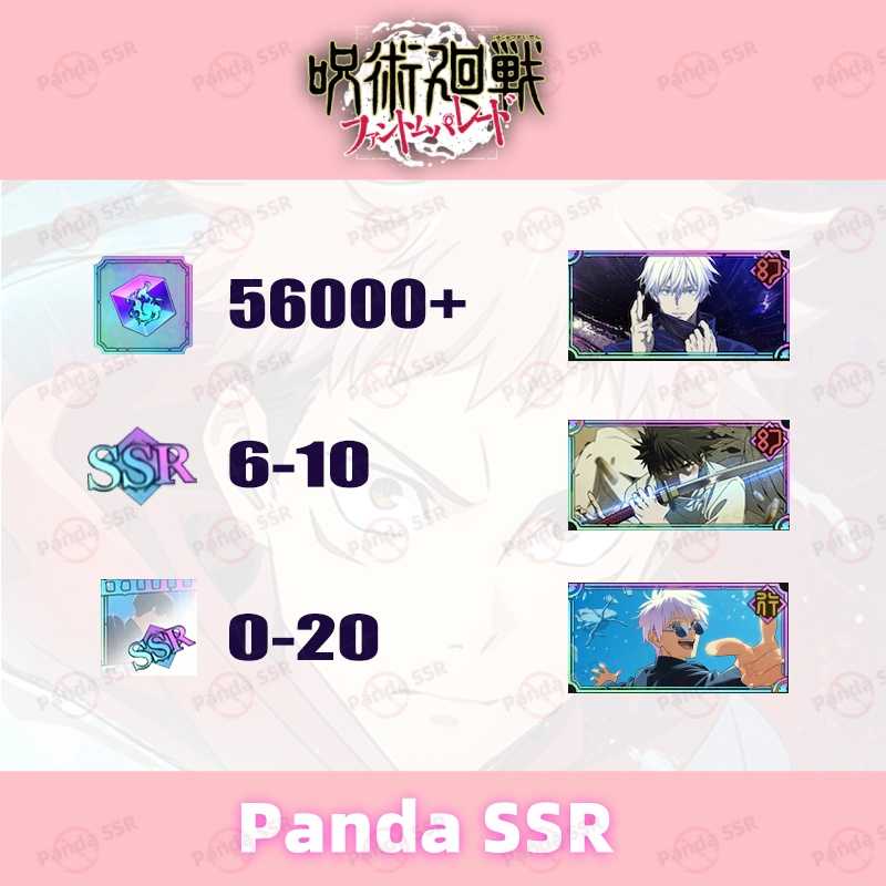 [JP] 56000+ Kaiju | (Within Infinity) Satoru Gojo+Yuta Okkotsu+(The ...