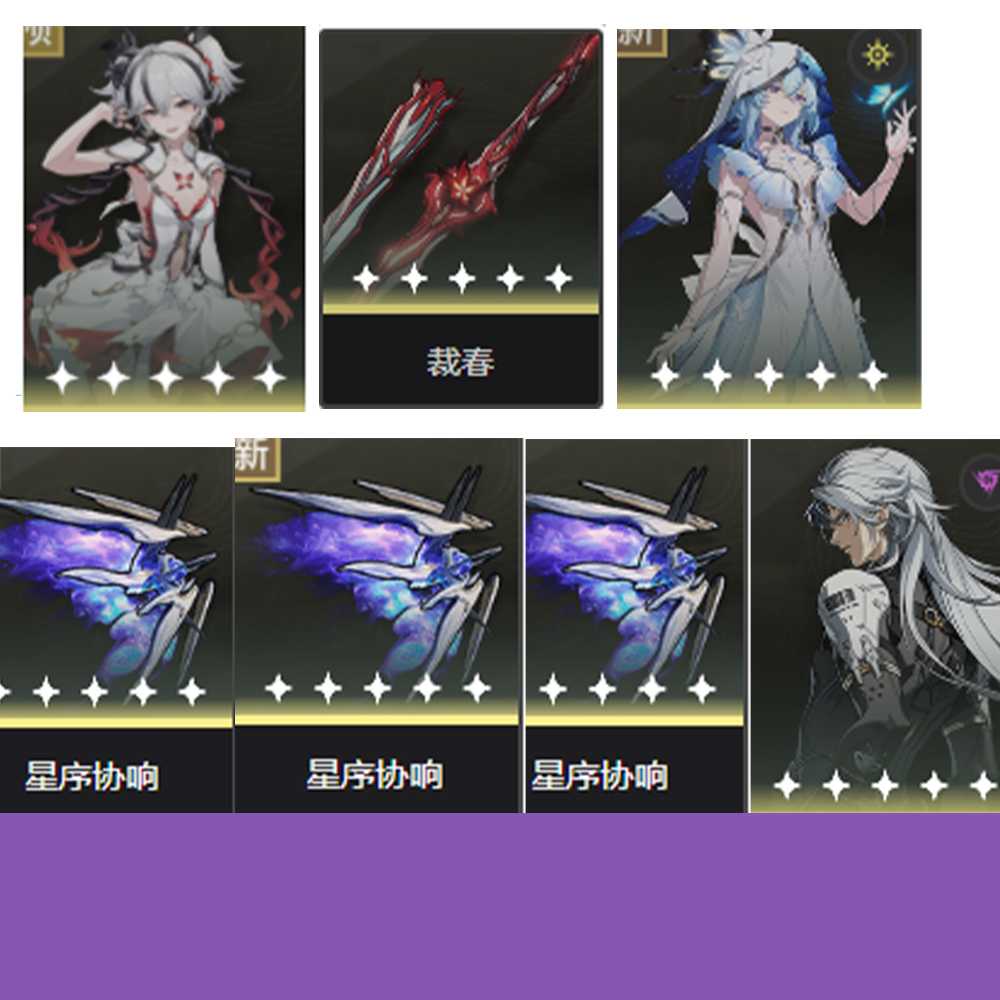 Asia|Camellya+weapon+Shorekeeper+weapon+weapon+weapon+Calcharo+random ...