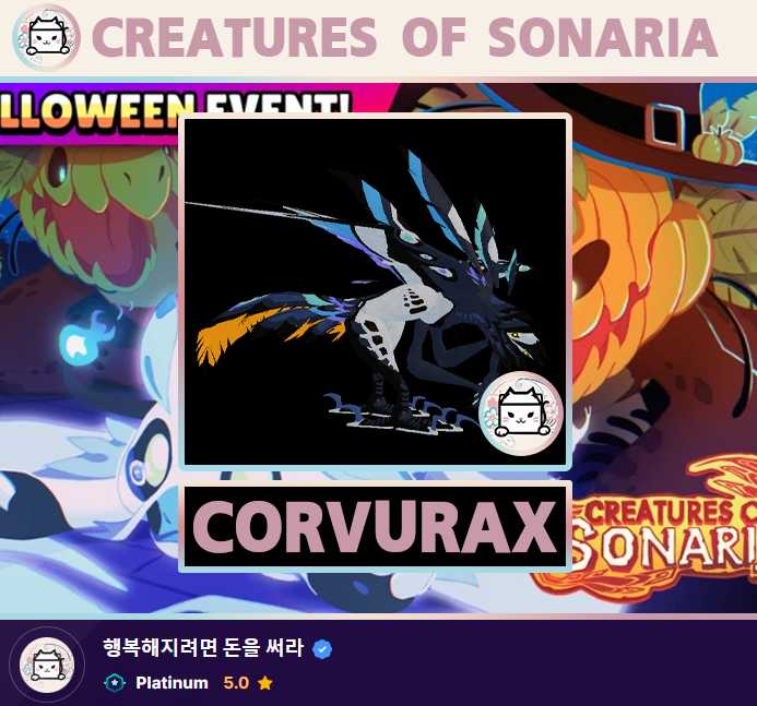 Corvurax | Creatures of Sonaria