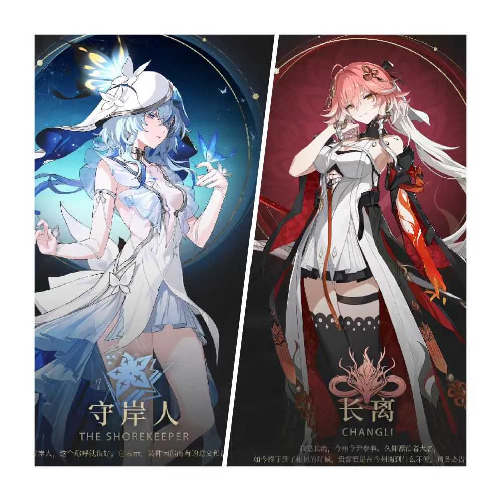 |ASIA/TheShorekeeper+Changli+Random four-star character| Fast Delivery