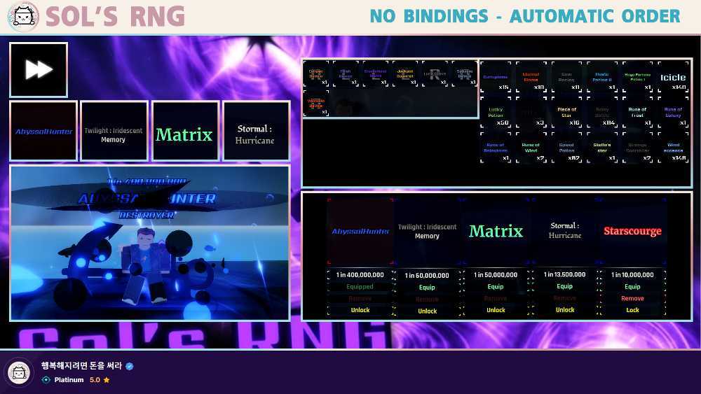 [Sol's RNG] Account 1 in 400,000,000 | Abyssal Hunter Account 1 in ...