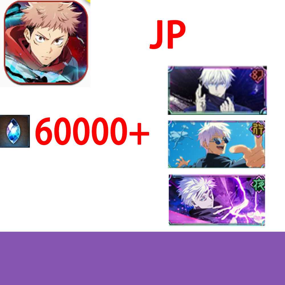 JP|60000 diamonds+6-10 SSR+Gojō Satoru+HOLLOW PURPLE Gojō Satoru+(The ...