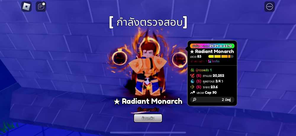 Anime Defenders / Radiant Monarch Almighty