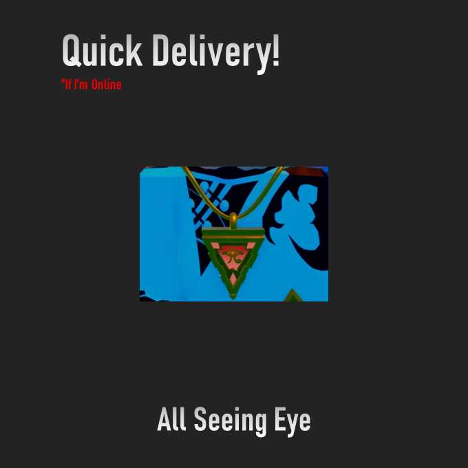 GPO All Seeing Eye (ASE)