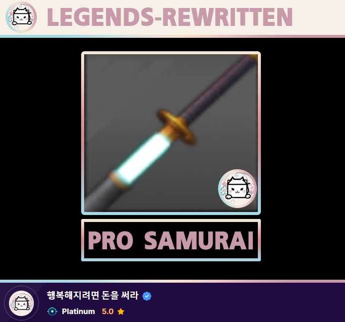 Legends ReWritten - Pro Samurai