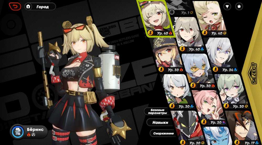 BURNICE + WEAPON RINA 38 AR BURNICE + WEAPON, PC, Europe, 38 Inter-Knot ...