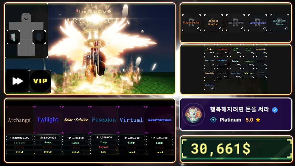 [Sol's RNG] Account 1 in 250,000,000 | A R C H A N G E L VIP Game Pass ...